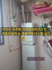 구미보일러 구미시 사곡화성파크드림 경동보일러 경동각방제어시스템 설치 네이버 블로그